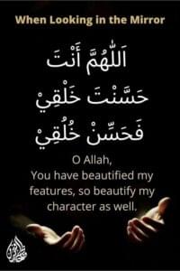 Dua For Looking In The Mirror in Islam - Learn Quran Online with Best ...