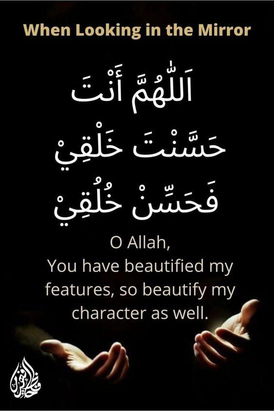 Dua For Looking In The Mirror in Islam - Learn Quran Online with Best ...